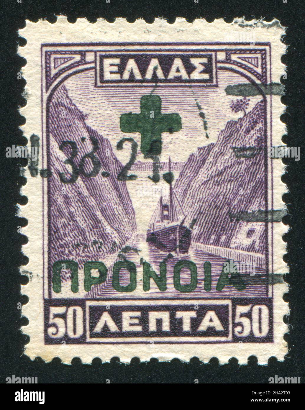 GREECE - CIRCA 1927: stamp printed by Greece, shows Corinth Canal ...