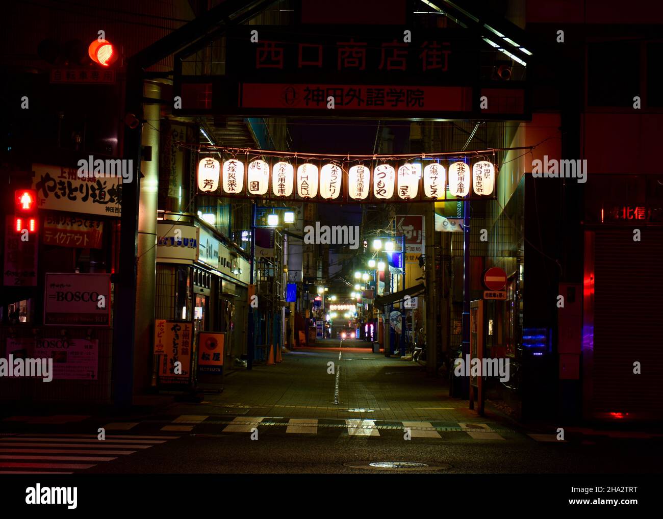 City view at night with bright lights Stock Photo - Alamy