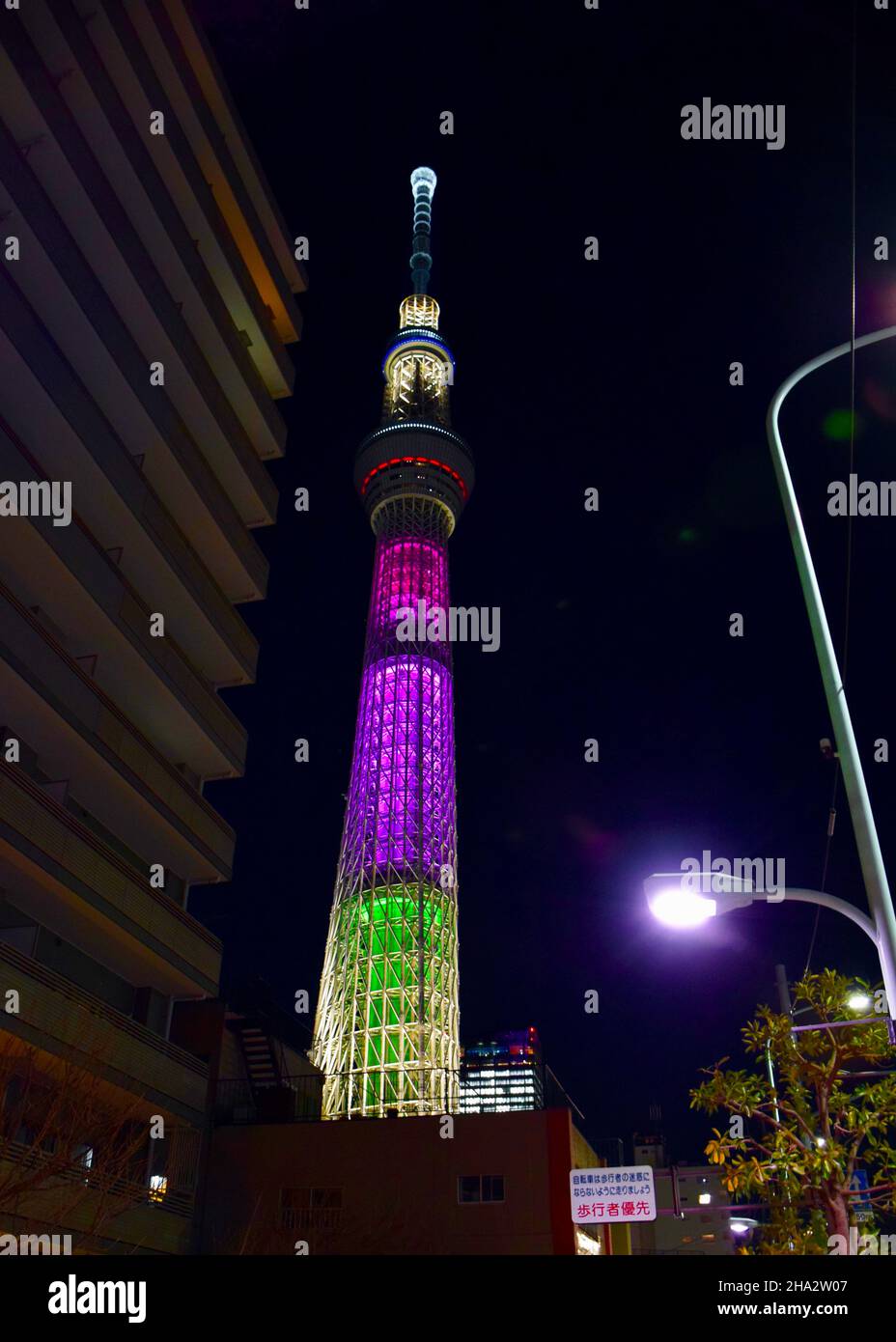 View of Tokyo Skytree in Japan Stock Photo - Alamy