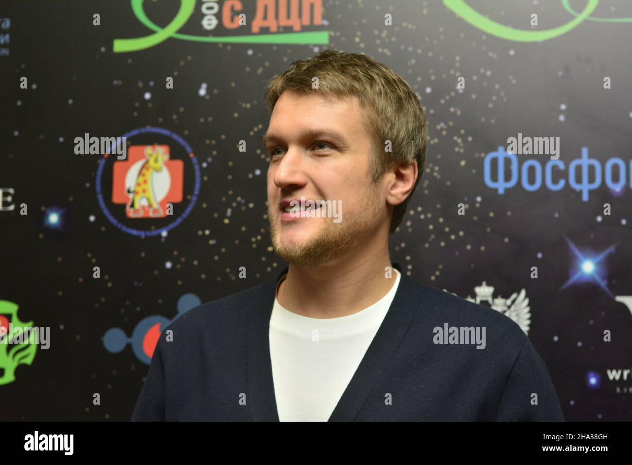 The first charitable award Aurora Awards of the Life with the Central ...