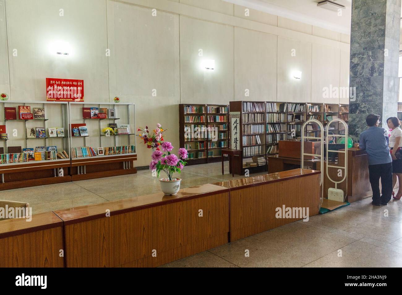 North korean propaganda poster hi-res stock photography and images - Alamy