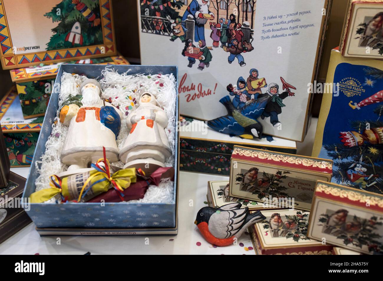 Moscow, Russia - 10 December 2021, Toy Santa Claus and Snow Maiden ...