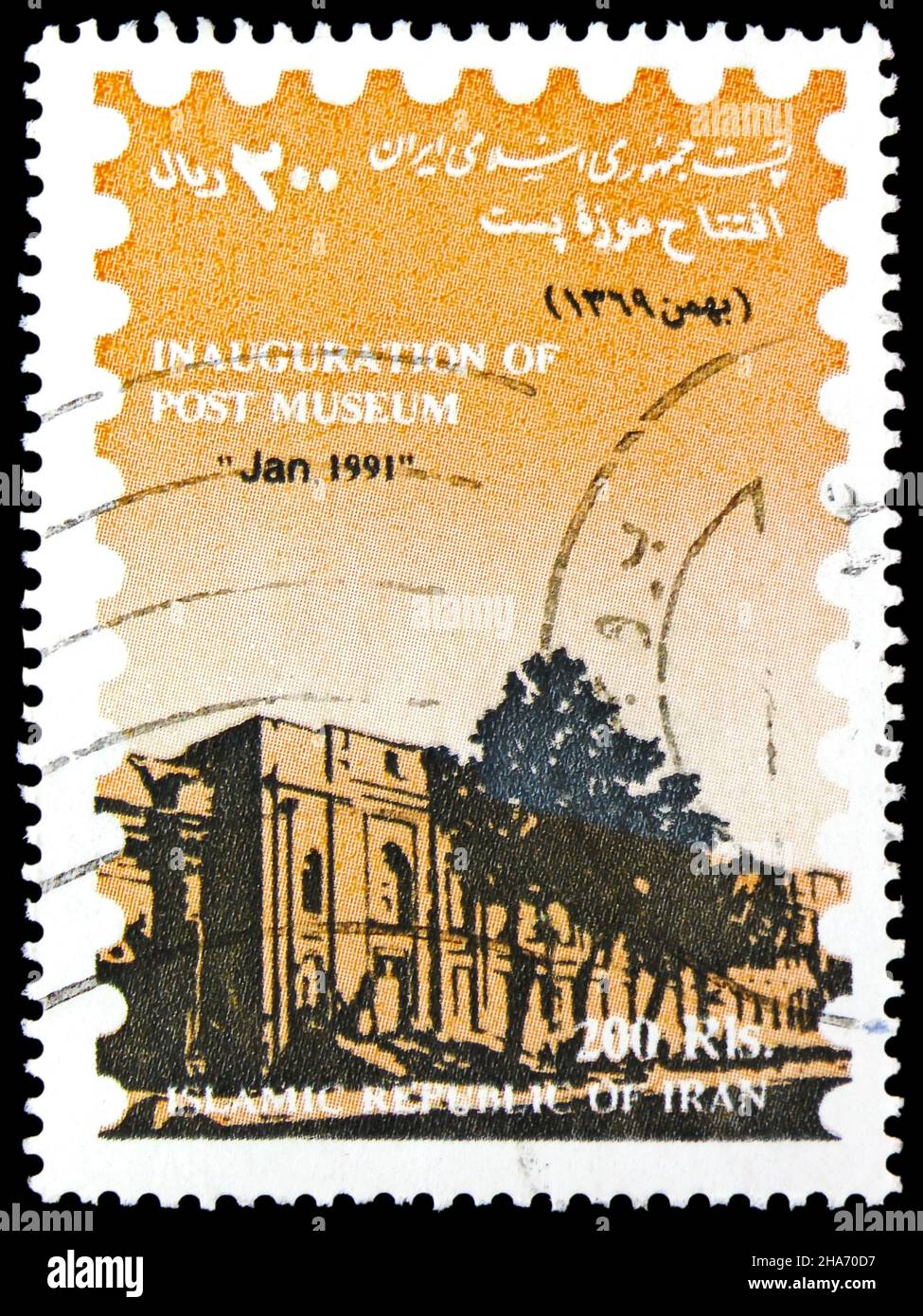 MOSCOW, RUSSIA - NOVEMBER 4, 2021: Postage stamp printed in Iran shows ...