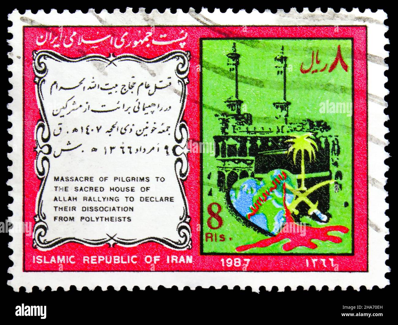 MOSCOW, RUSSIA - NOVEMBER 4, 2021: Postage stamp printed in Iran shows ...