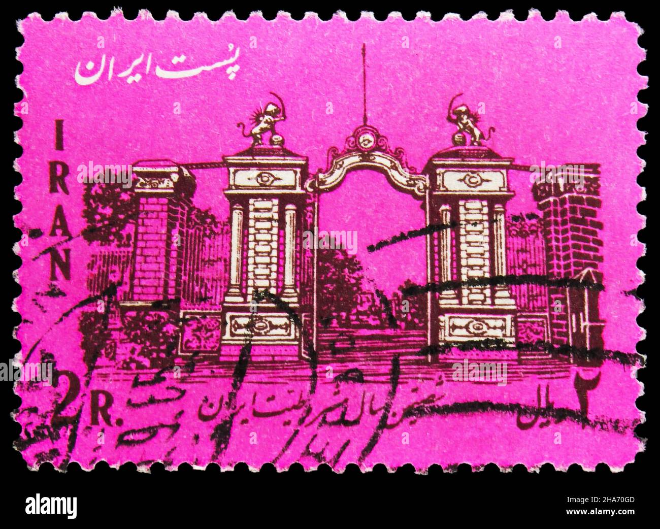 Iran parliament building hi-res stock photography and images - Alamy