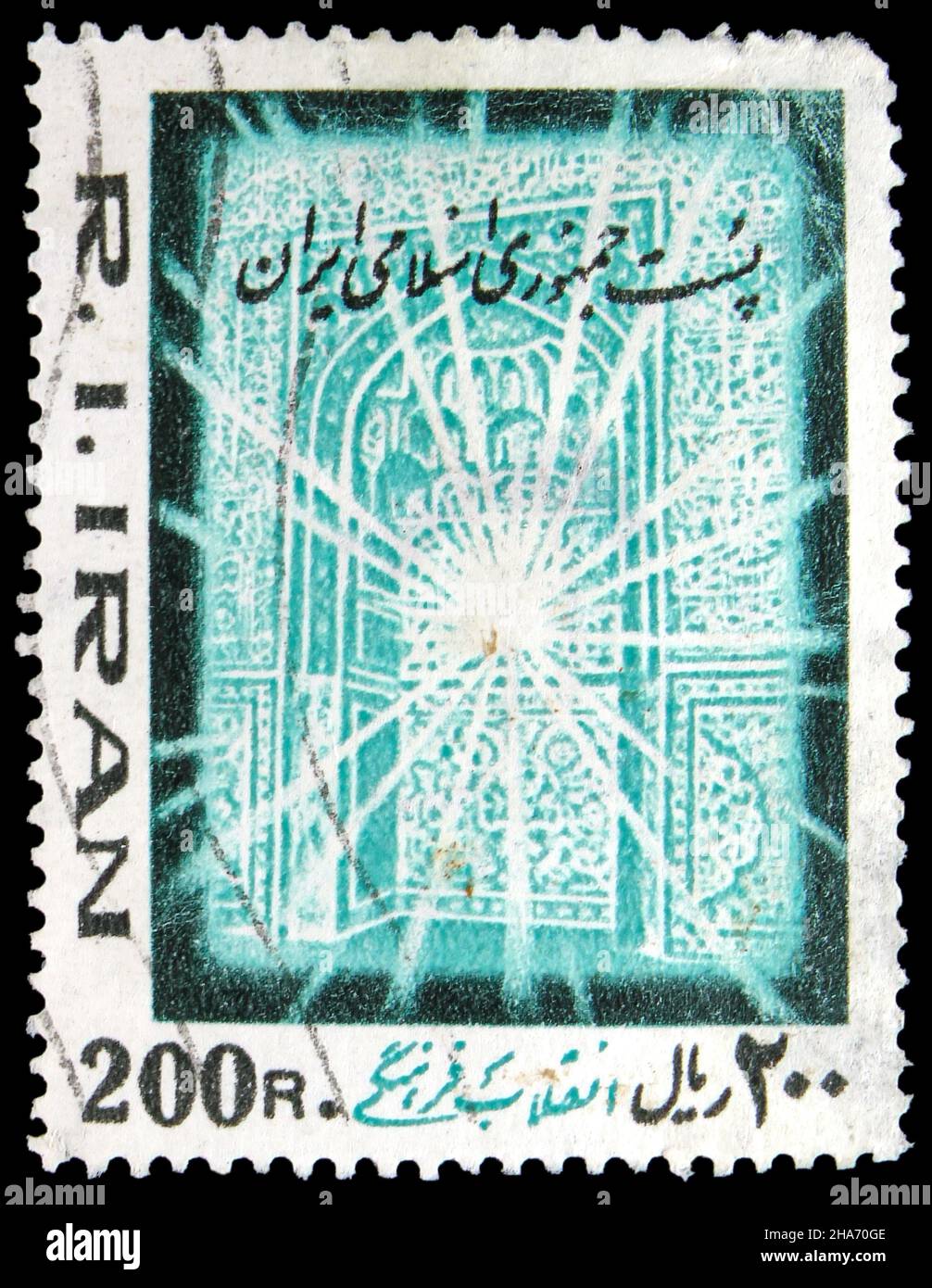 MOSCOW, RUSSIA - NOVEMBER 4, 2021: Postage stamp printed in Iran shows ...