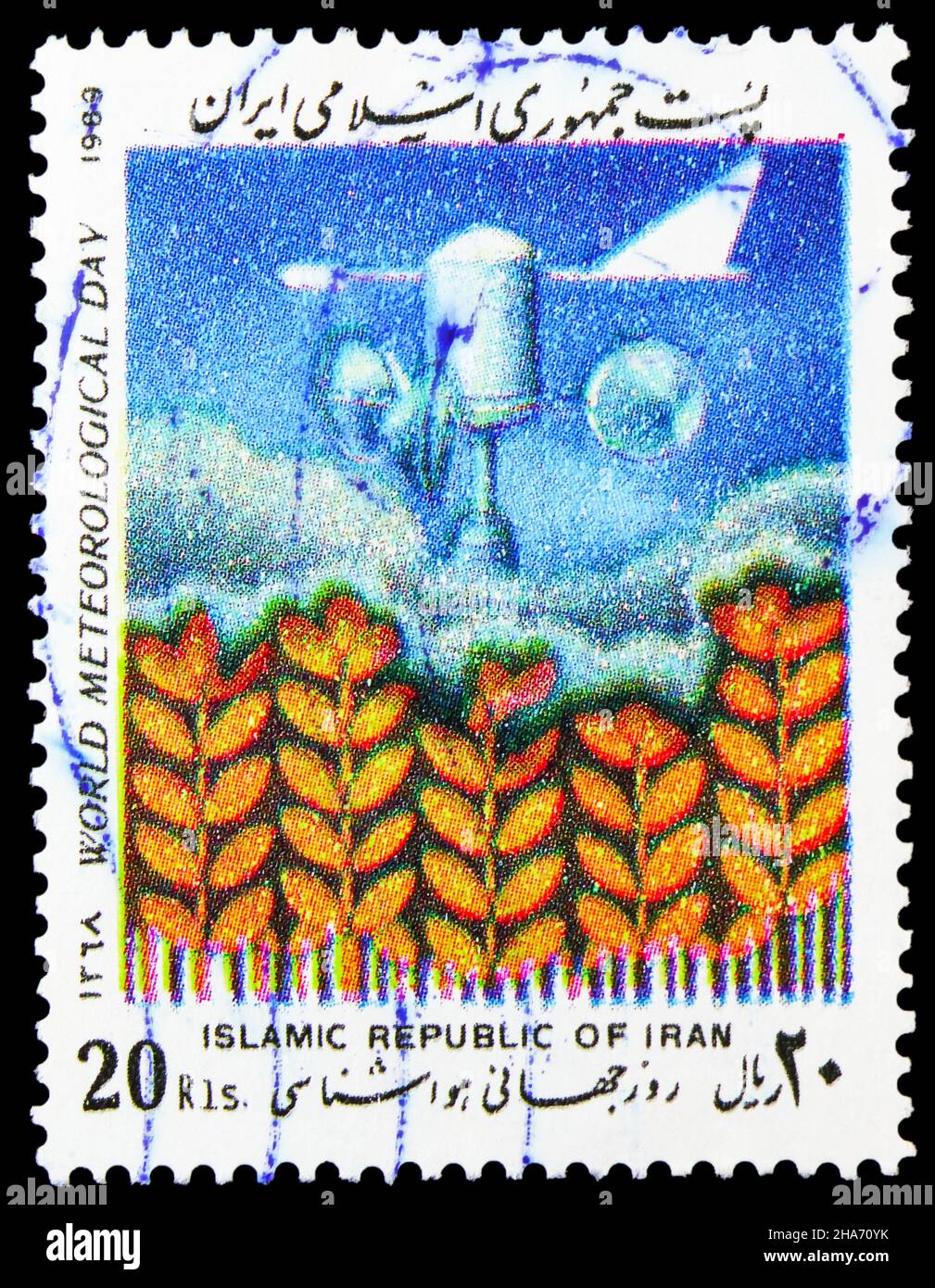 MOSCOW, RUSSIA - NOVEMBER 4, 2021: Postage stamp printed in Iran shows ...