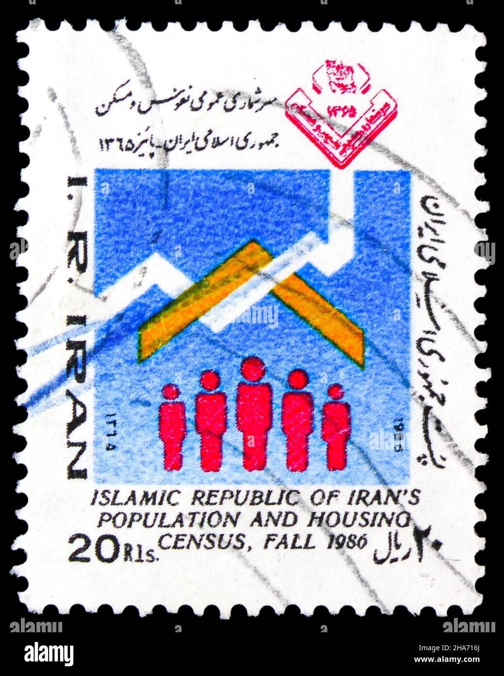 MOSCOW, RUSSIA - NOVEMBER 4, 2021: Postage stamp printed in Iran shows ...