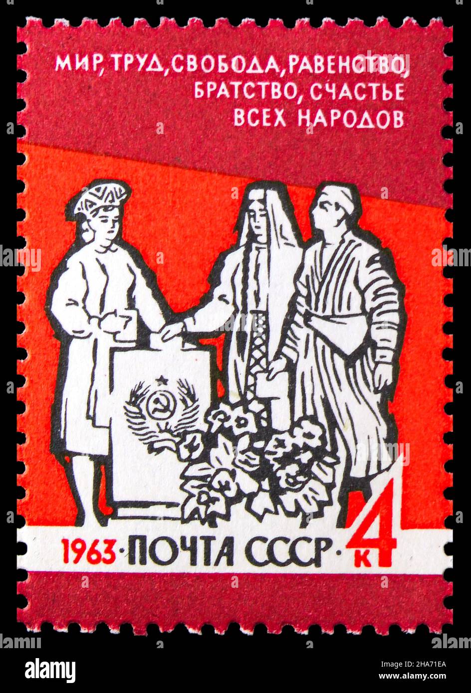 Equality postage stamp hi-res stock photography and images - Alamy