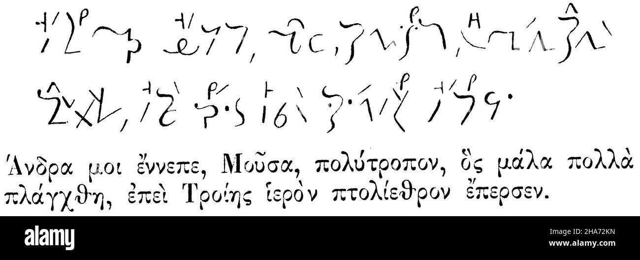 Shorthand. Greek tachygraphy, , (encyclopedia, 1893 Stock Photo - Alamy