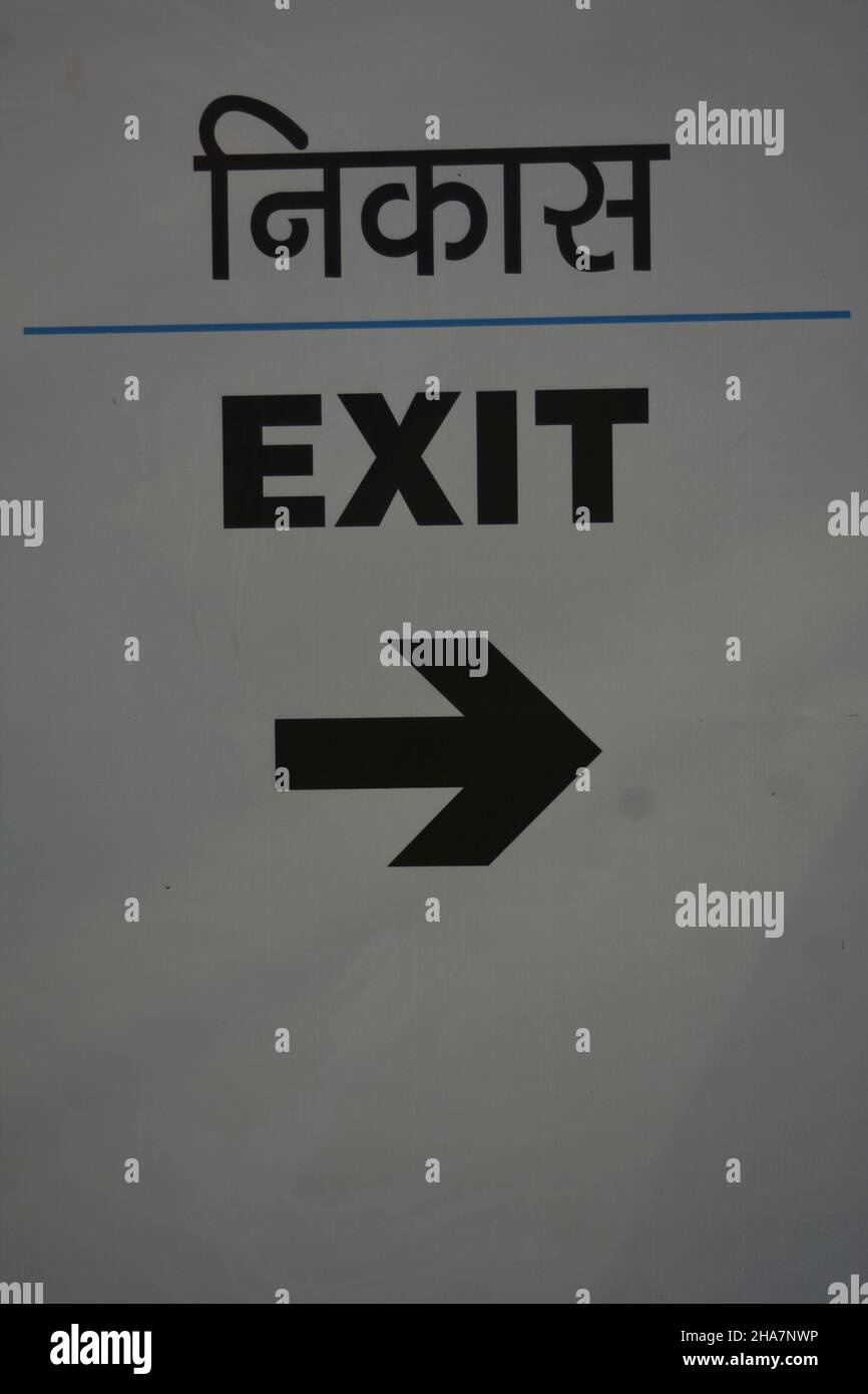 Adults only sign hi-res stock photography and images - Alamy