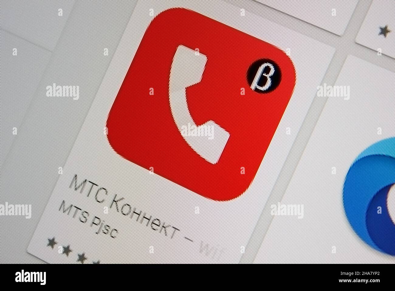 Mts marketing logo hi-res stock photography and images - Alamy