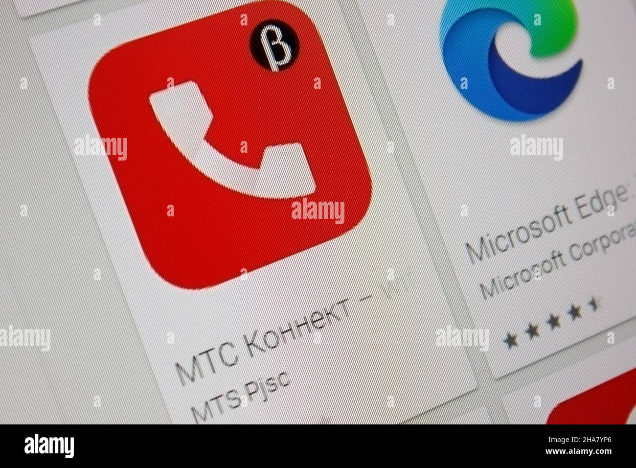 Ivanovsk, Russia - November 28, 2021: MTS Connect app on the display of ...