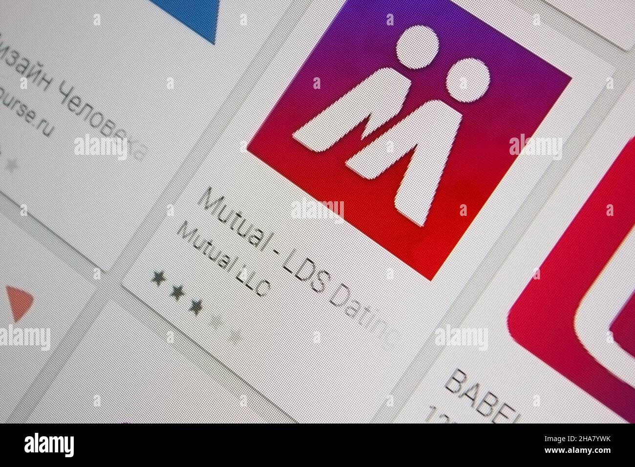 Lds logo hi-res stock photography and images - Alamy