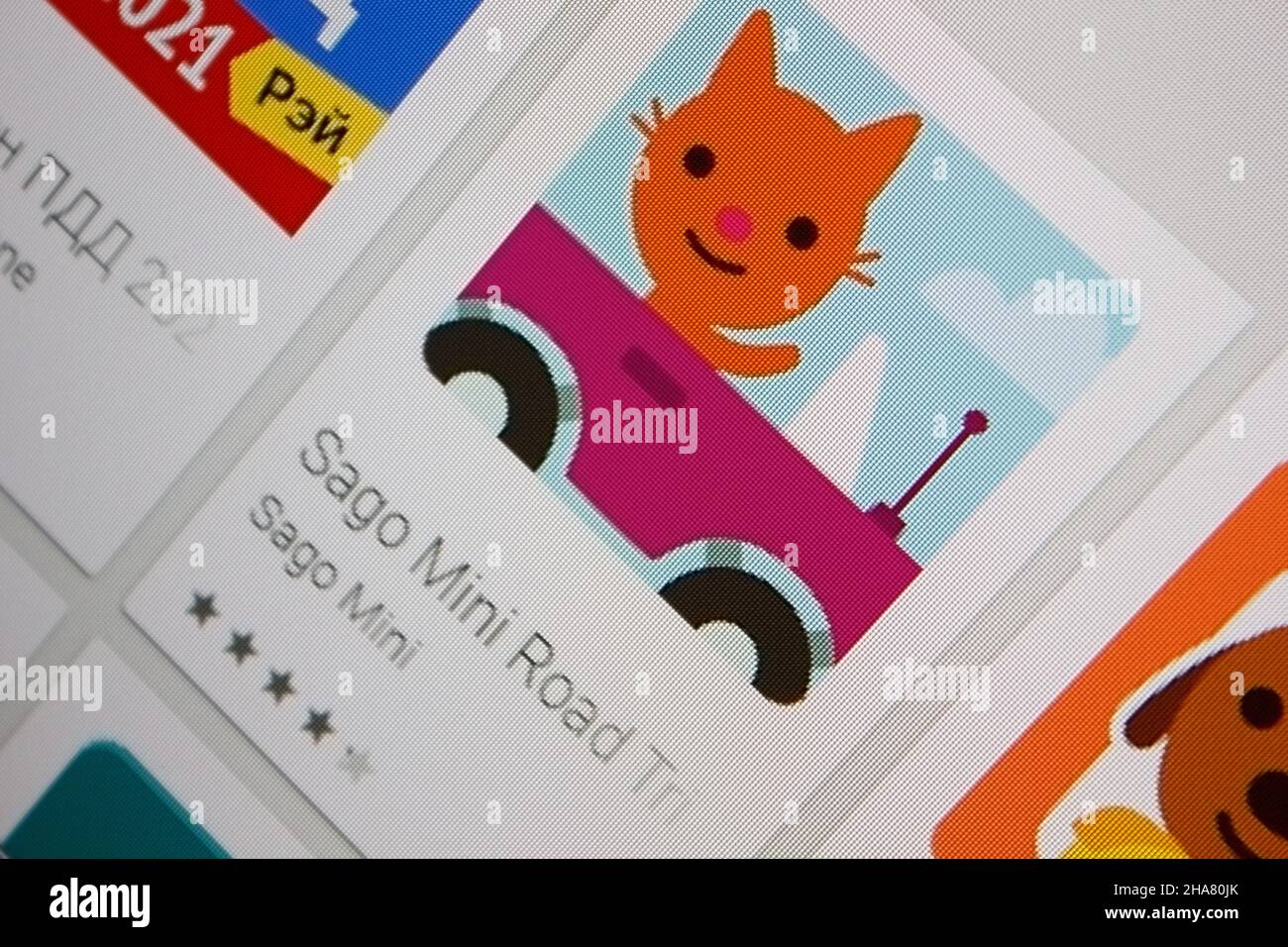 Ivanovsk, Russia - November 28, 2021: Sago Mini Road app on the display ...