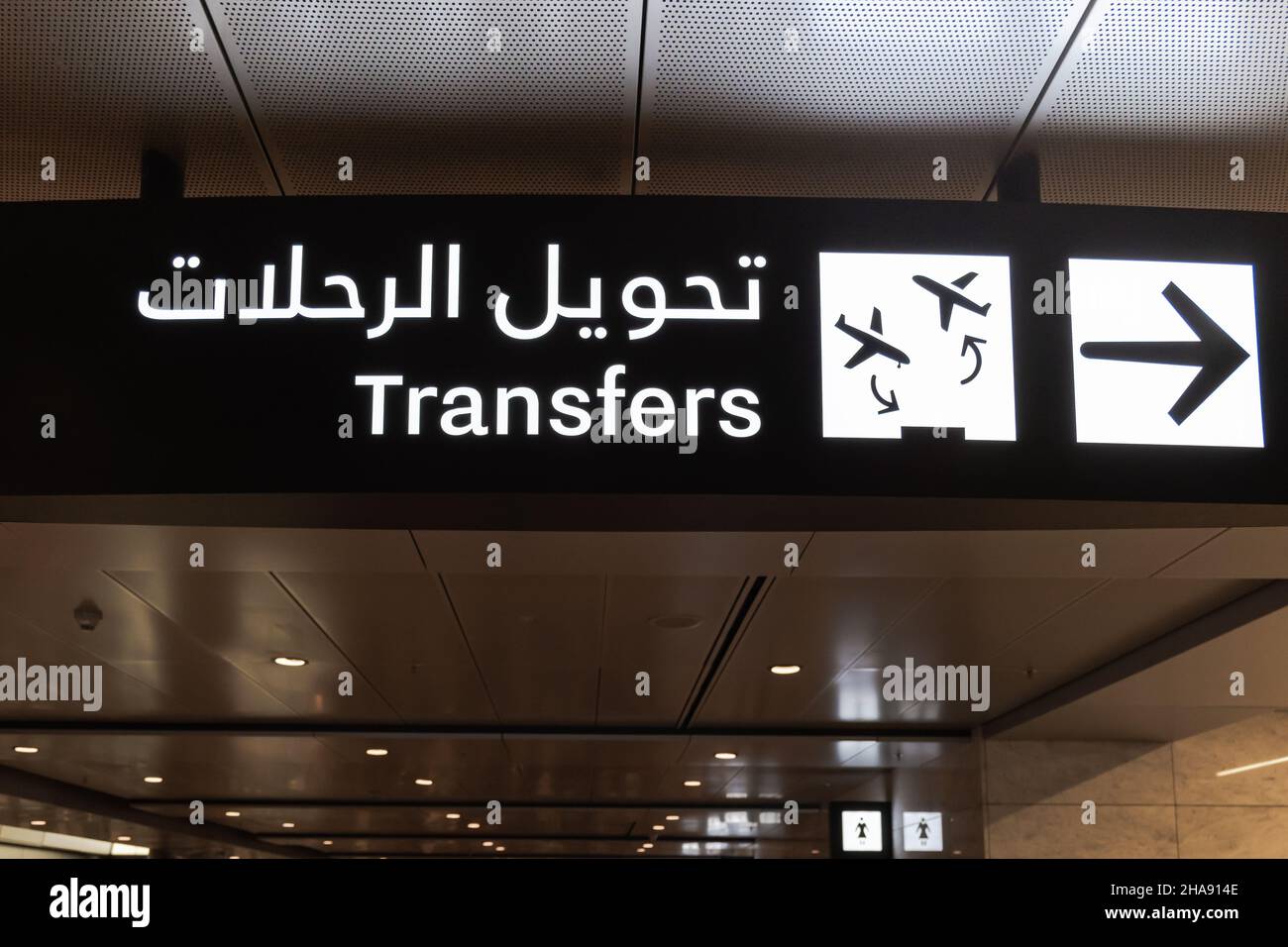 Flight transfer sign in airport written in English and Arabic Stock ...