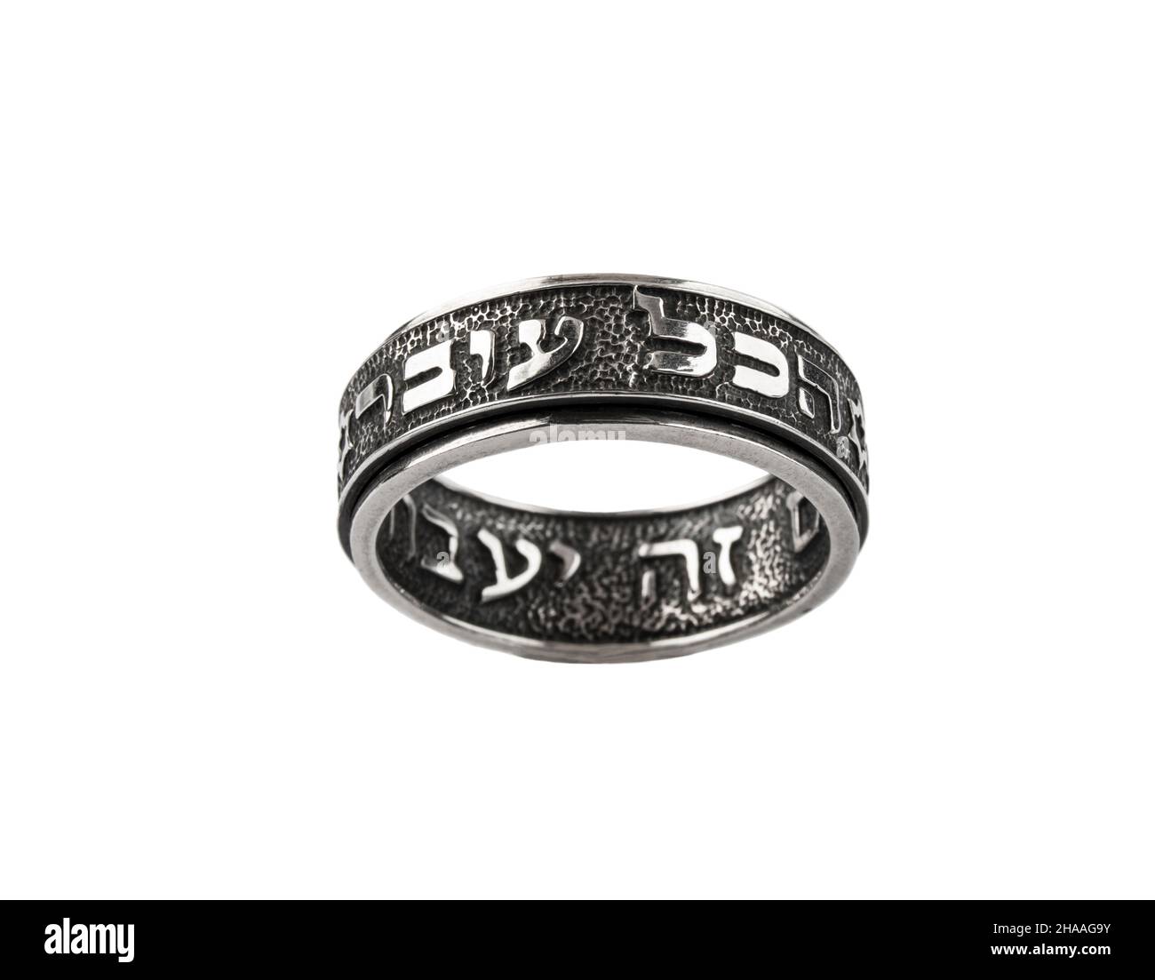 King Solomons Ring