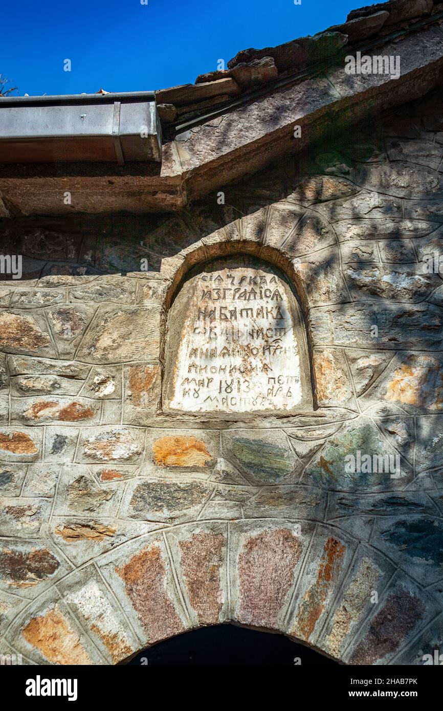 the Saint Nedelya church in Batak, with the bones of the dead Stock ...