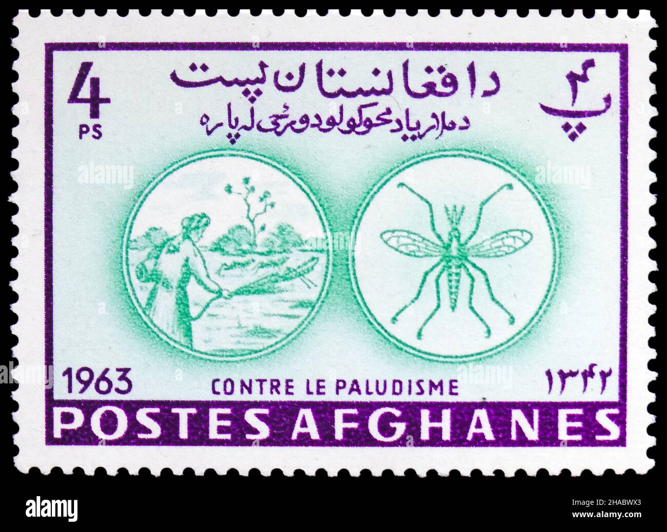 MOSCOW, RUSSIA - JULY 25, 2019: Postage stamp printed in Afghanistan ...