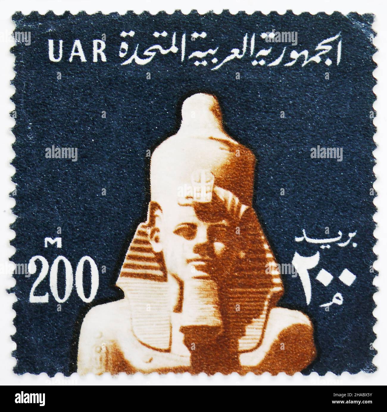 Pharaon symbols hi-res stock photography and images - Alamy