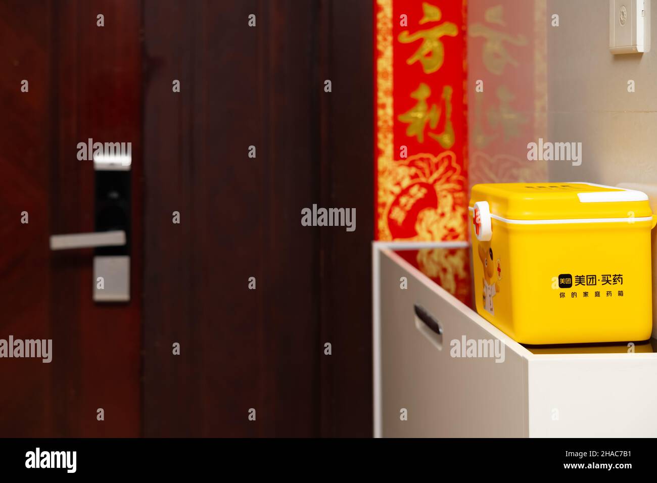 Chinese medicine cabinet hi-res stock photography and images - Alamy