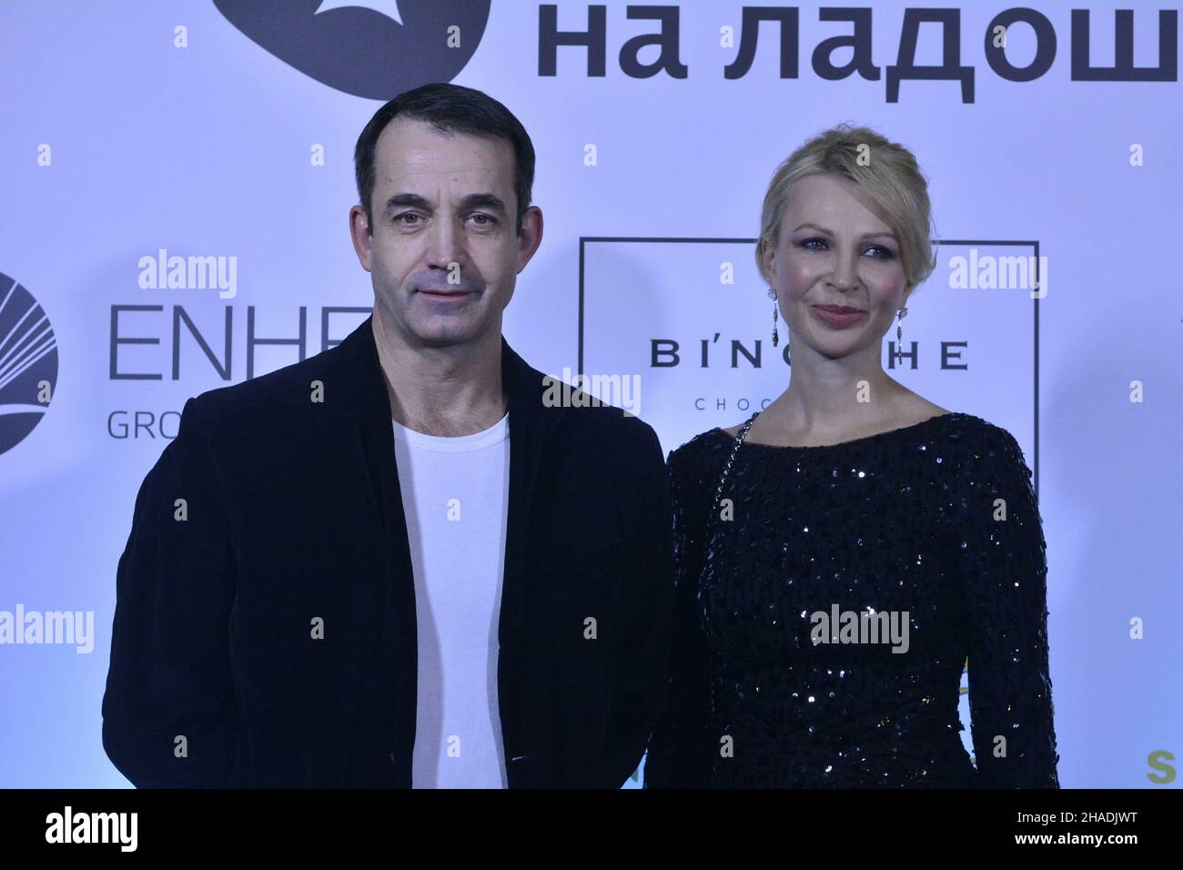 Ceremony of presenting the 'Star in the palm' charity award,Restaurant ...
