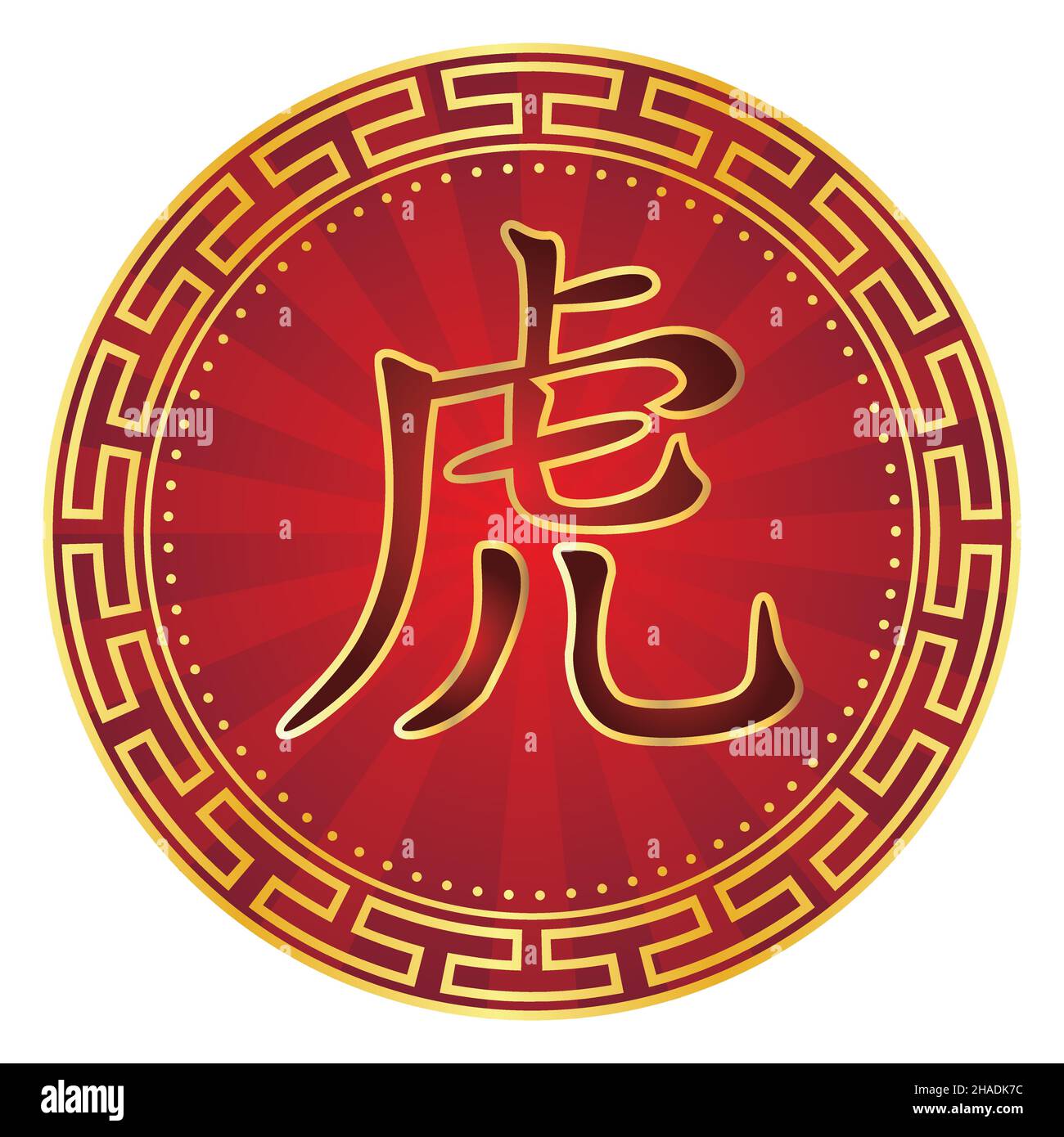 Decorative tiger zodiac sign, Chinese symbol ornamental illustration ...