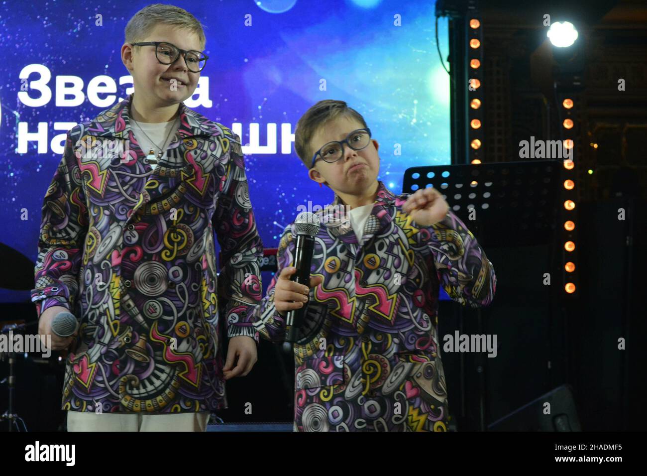 Ceremony of presenting the 'Star in the palm' charity award,Restaurant ...