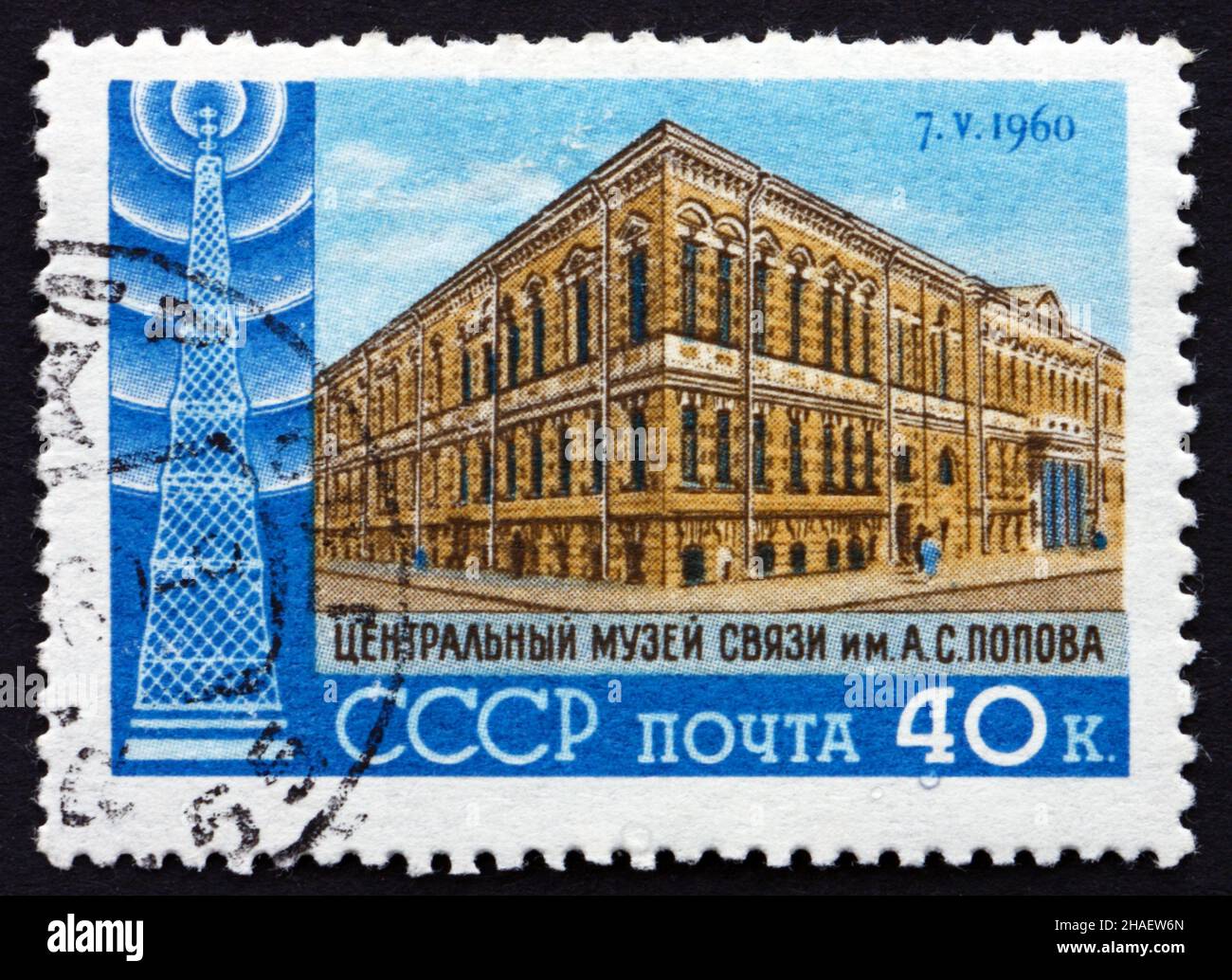 RUSSIA - CIRCA 1959: a stamp printed in the Russia shows Radio Tower ...