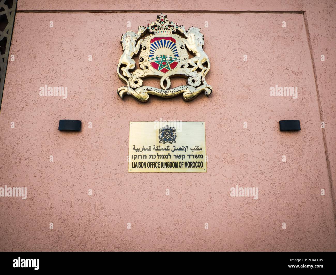Moroccan insignia and Liaison Office plaque in Tel Aviv Stock Photo - Alamy