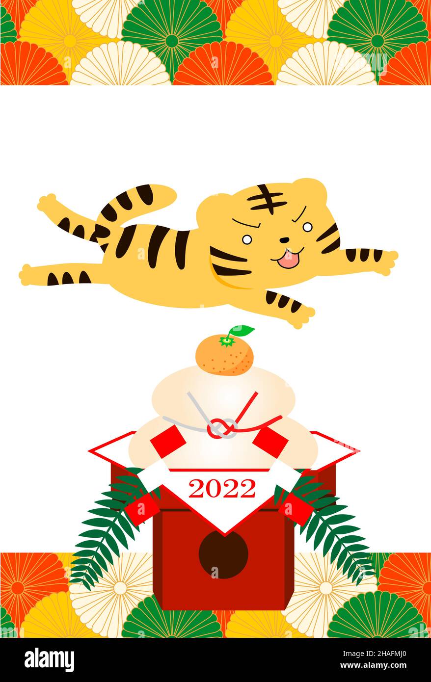This is a illustration of Japanese New Years card for the Tiger year in ...