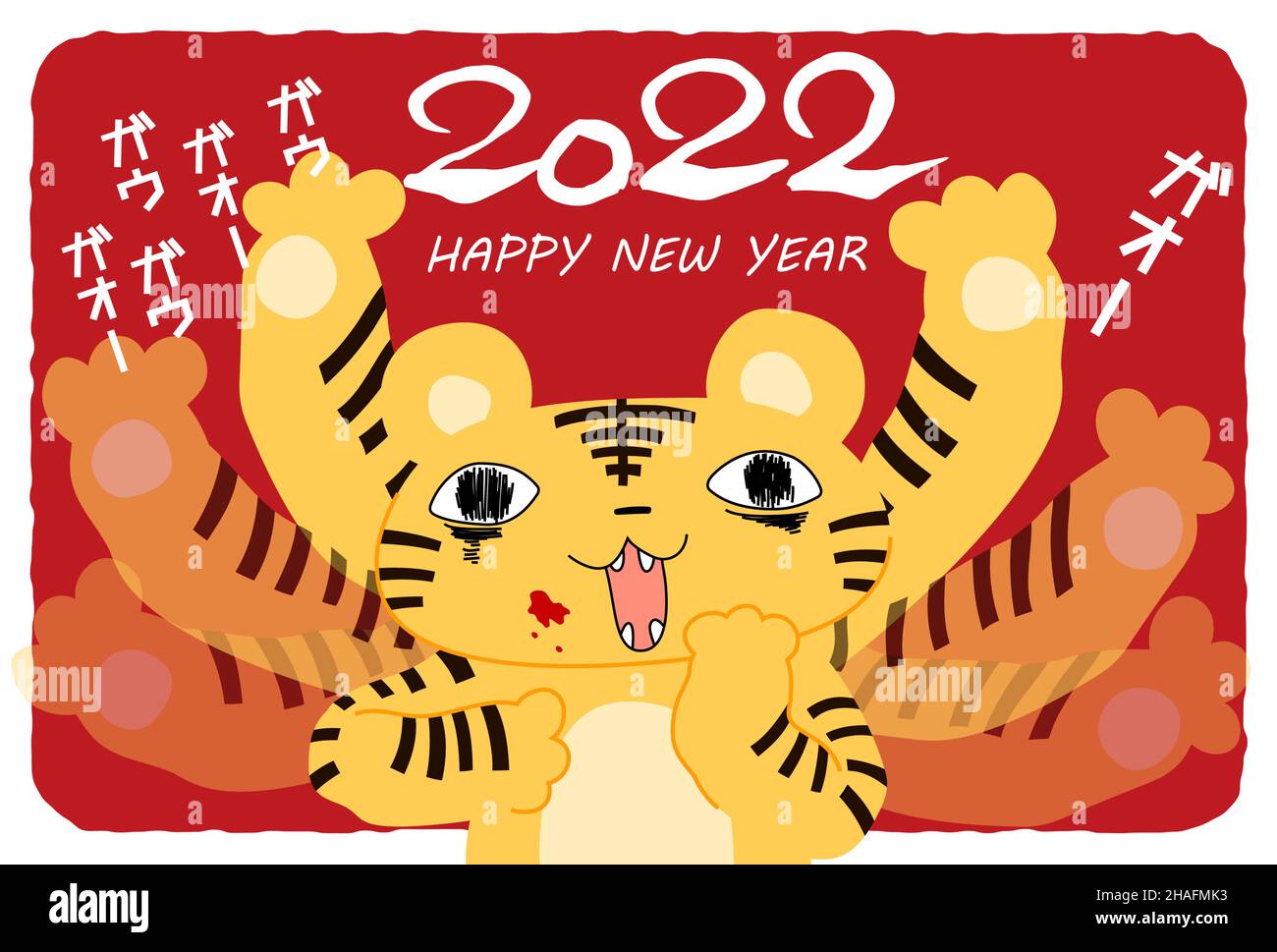 This is a illustration of Japanese New Years card for the Tiger year in ...