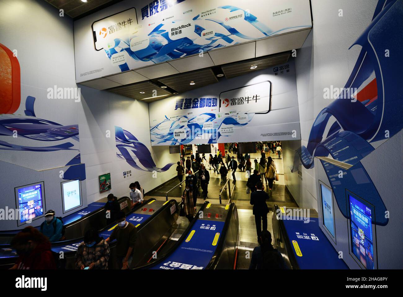 Hong kong mtr station hi-res stock photography and images - Alamy
