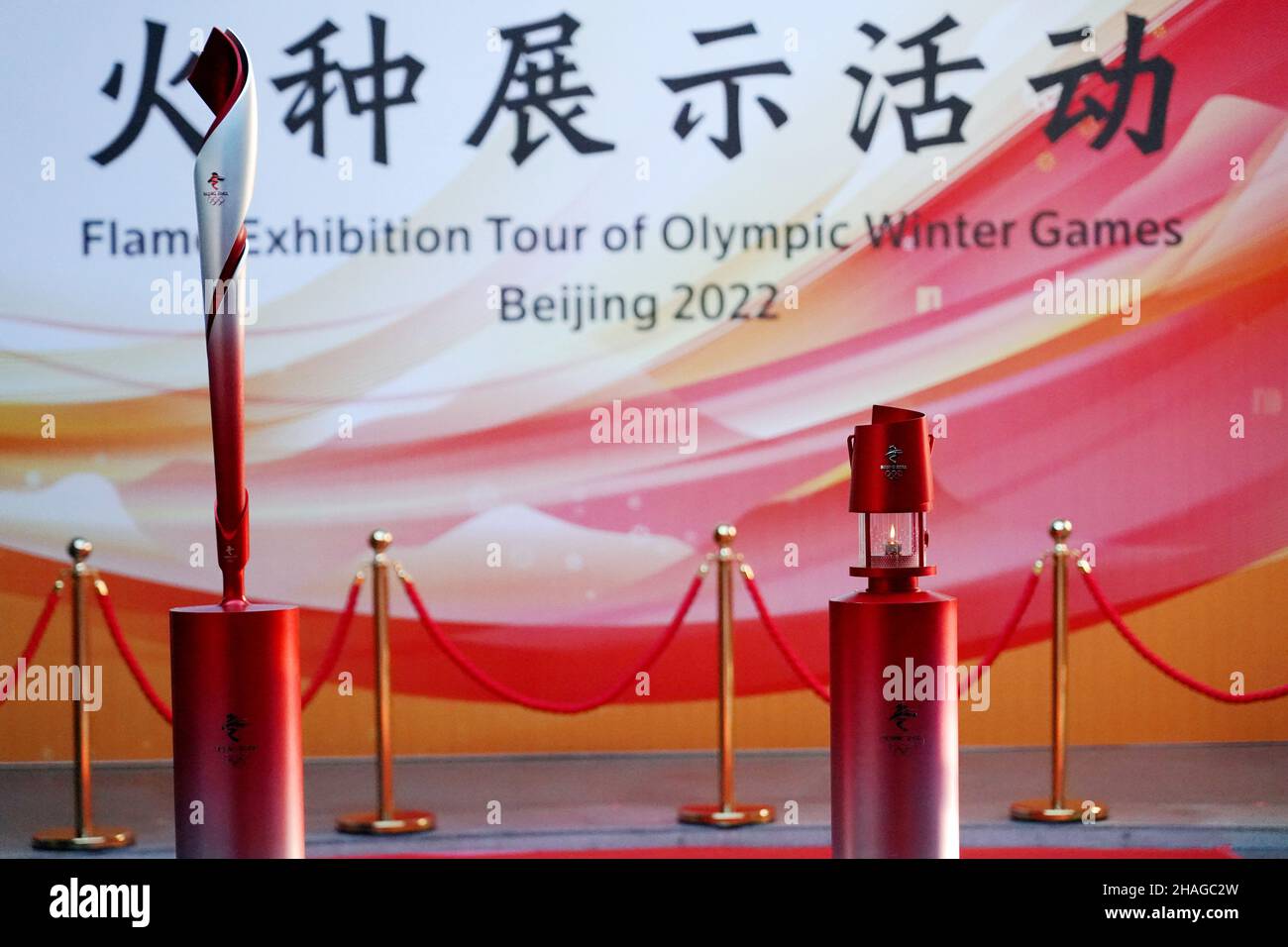 Olympics 2022 torch hi-res stock photography and images - Alamy