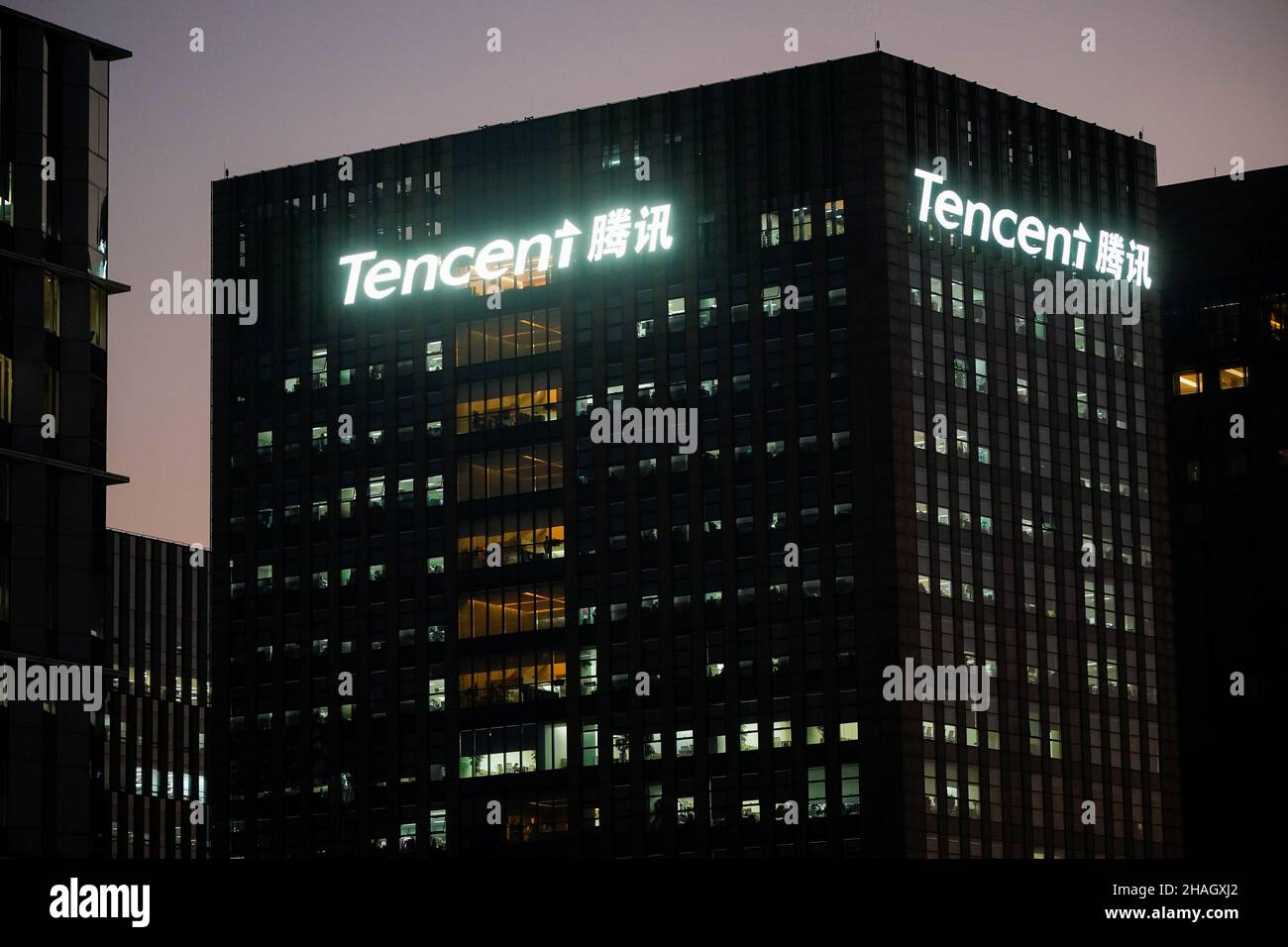 Logo tencent hi-res stock photography and images - Alamy