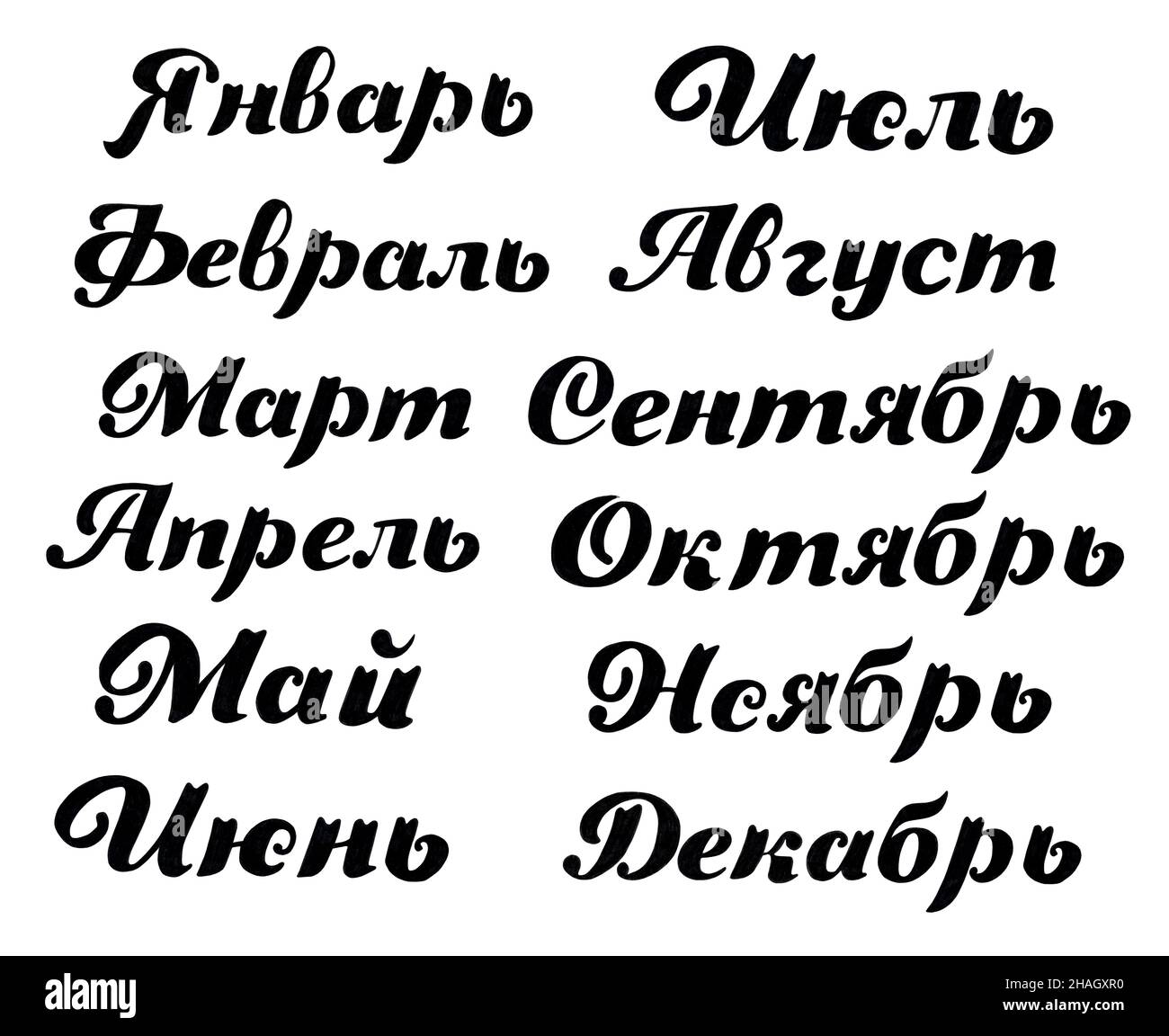 Months of the year written by hand in Russian. Inscriptions for the ...