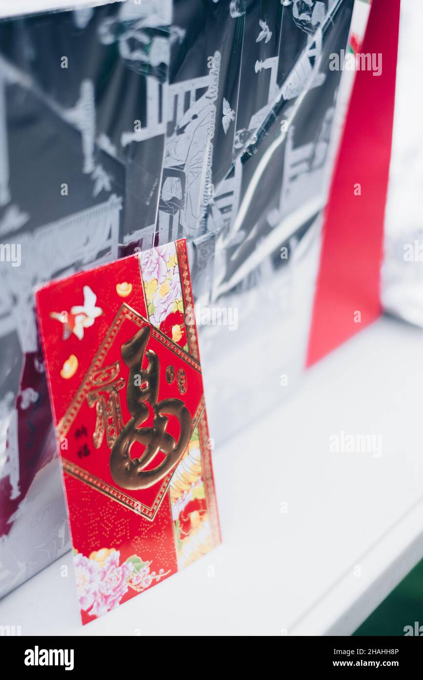 Hungbao hi-res stock photography and images - Alamy