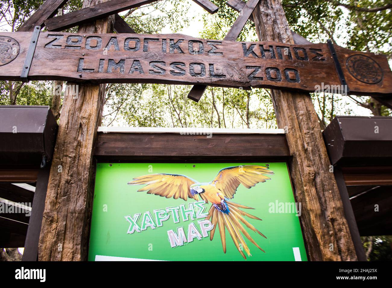 Limassol, Cyprus - December 12, 2021 Limassol Zoo, one of the biggest ...