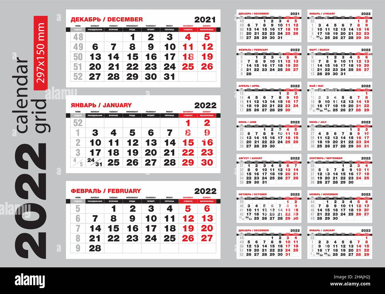 2022 calendar grid with weeks, vector template, Russian-English text ...