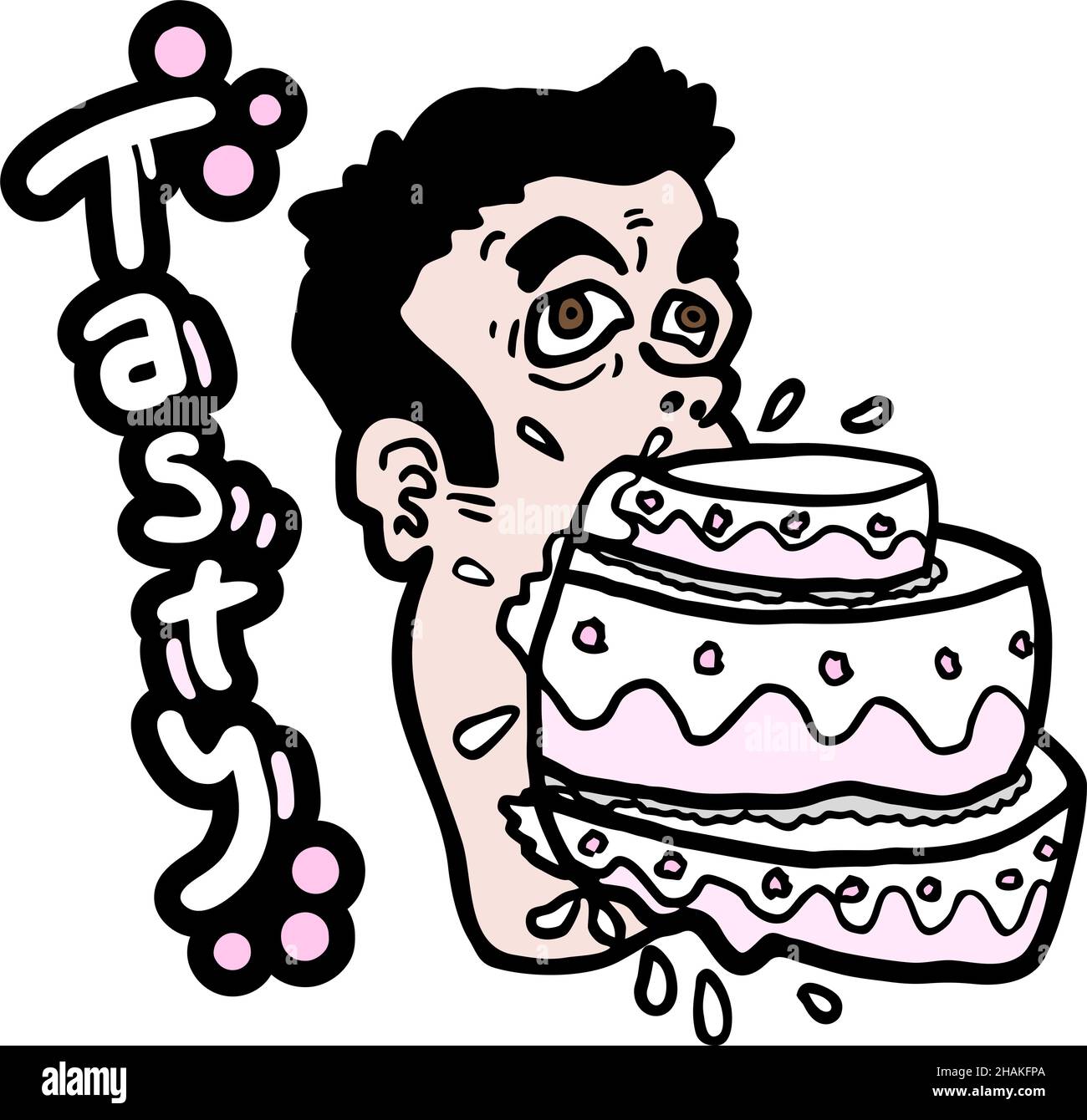 Fancy food gourmet Stock Vector Images - Alamy