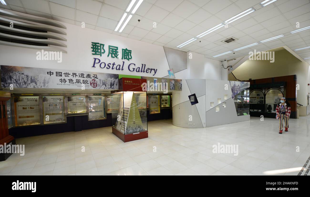 The interior of Hong Kong's General post office Stock Photo - Alamy
