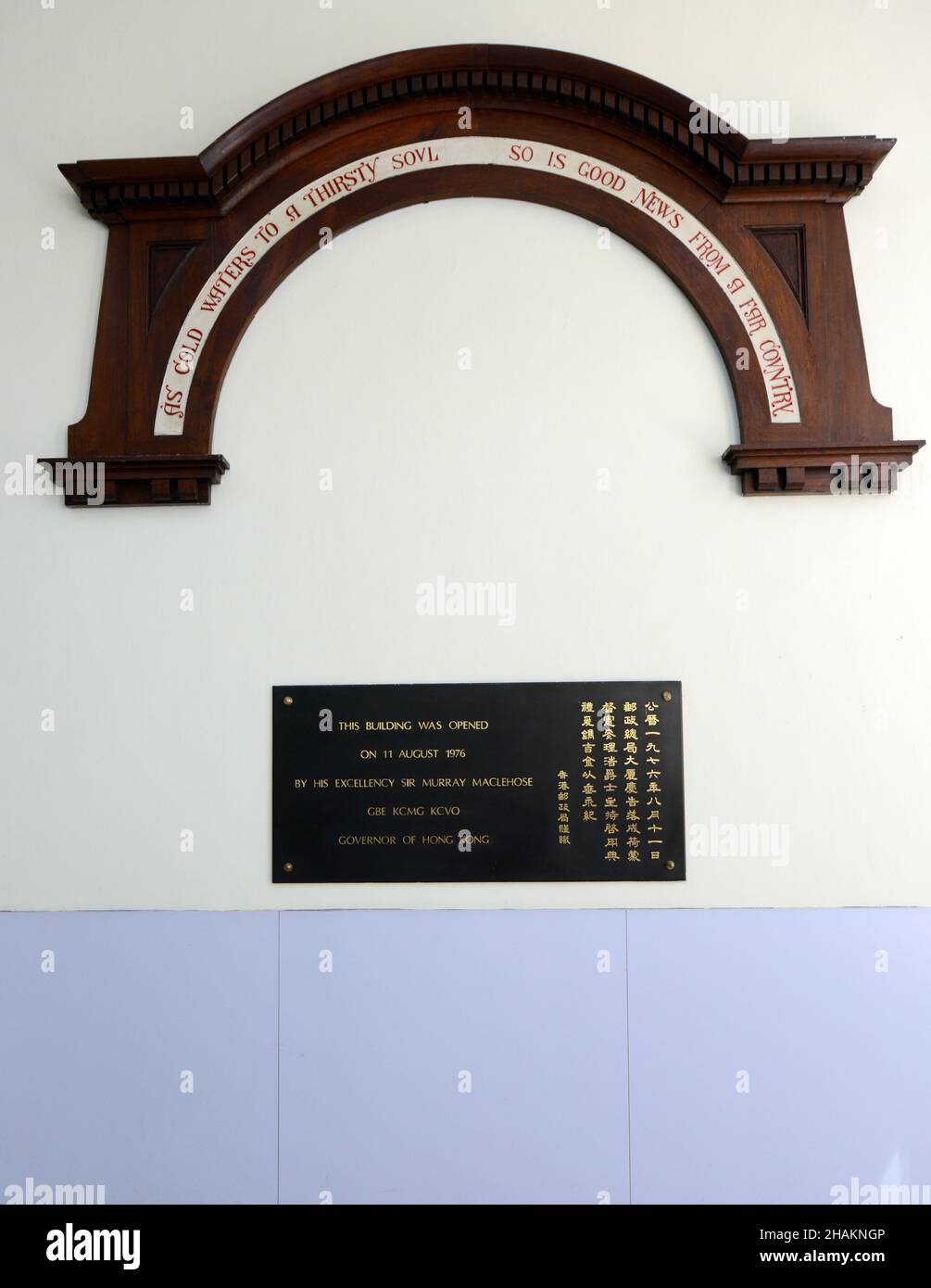 1976 inauguration sign hi-res stock photography and images - Alamy