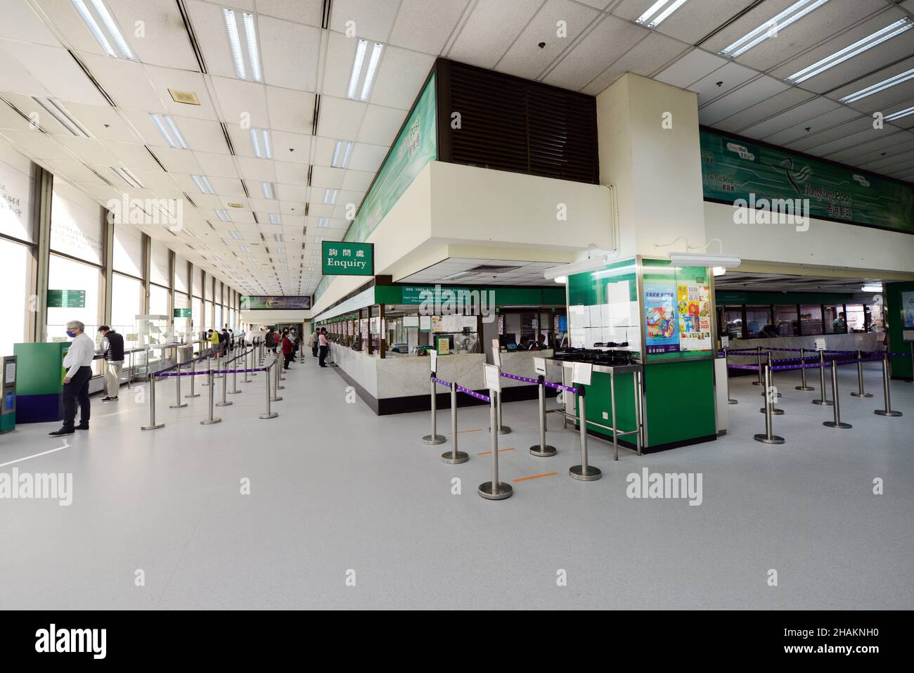 The interior of Hong Kong's General post office Stock Photo - Alamy
