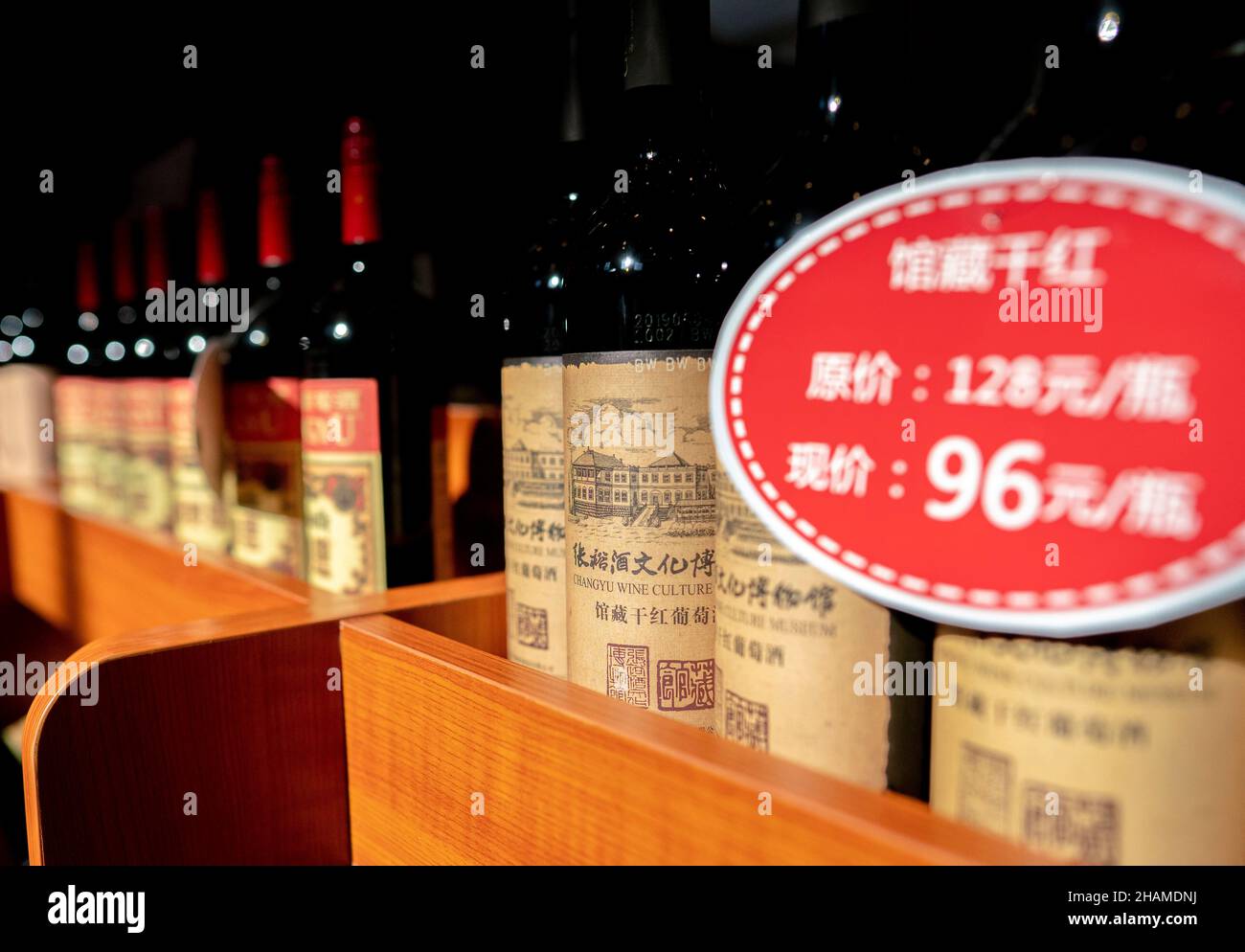 Wines of Changyu, sold and exhibited in the Changyu Museum Stock Photo ...