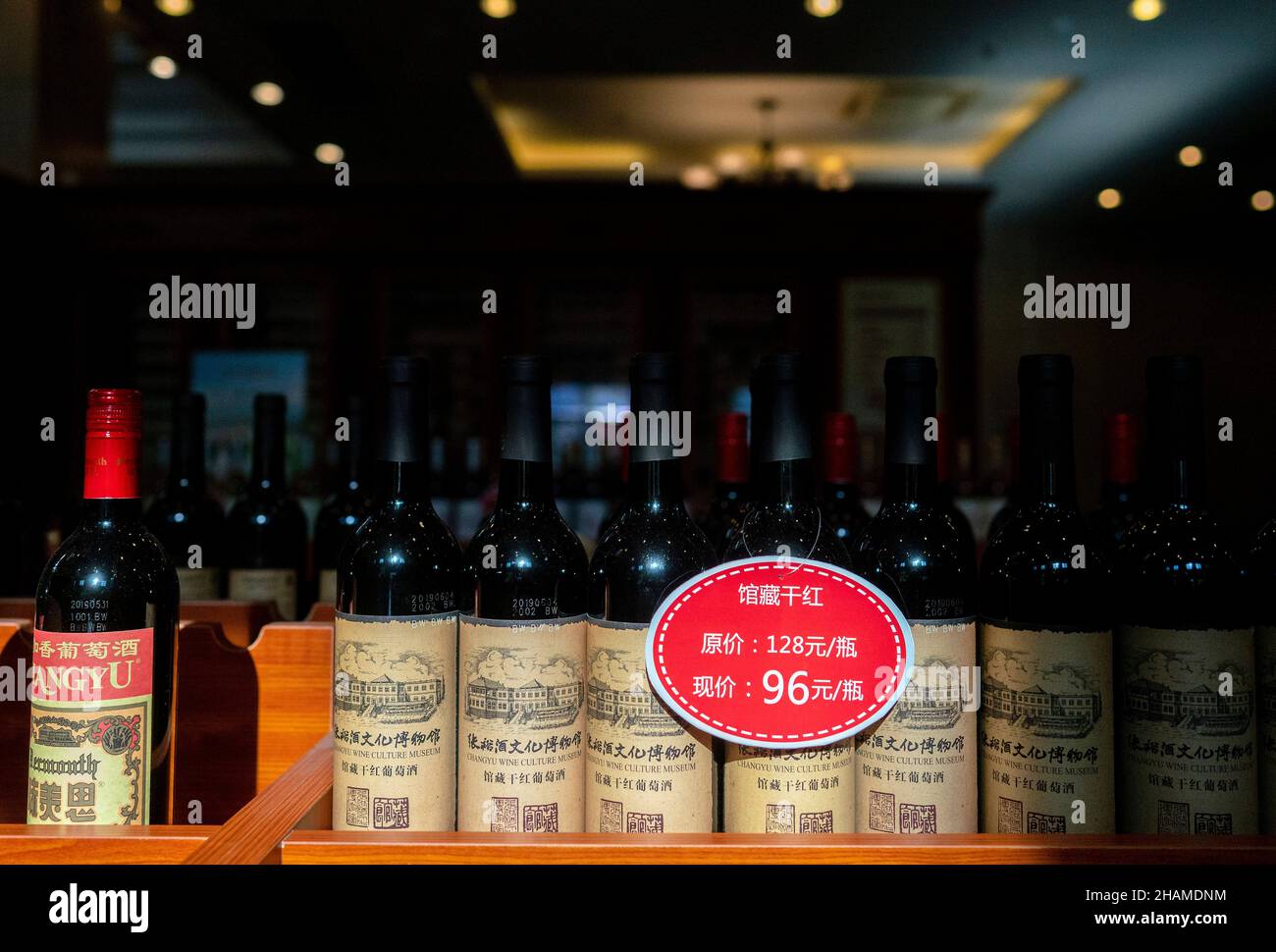 Yantai changyu wine hi-res stock photography and images - Alamy