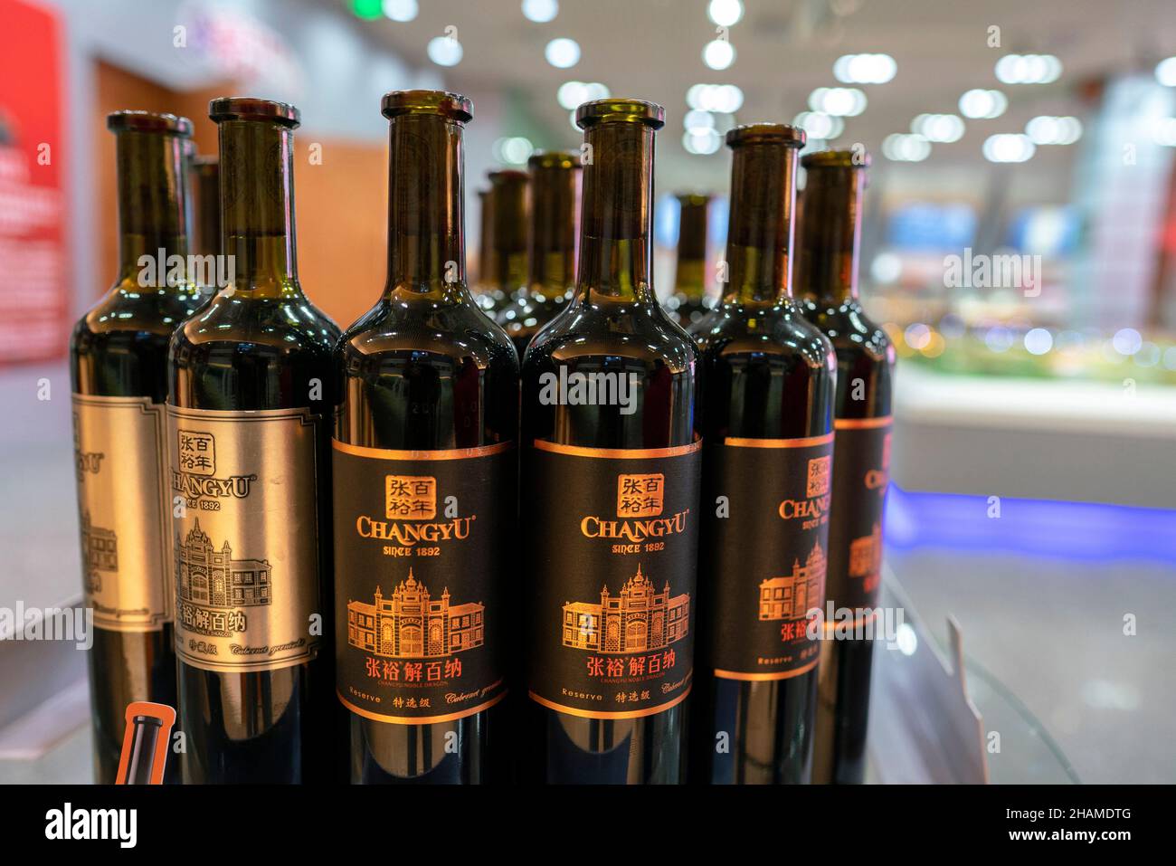 Wines of Changyu, sold and exhibited in the Changyu Museum Stock Photo ...