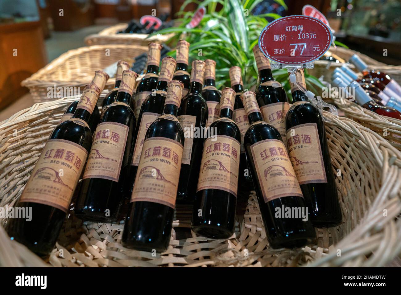 Yantai changyu wine hi-res stock photography and images - Alamy