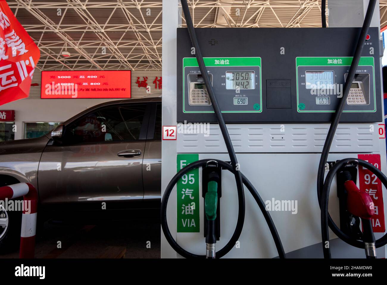 Chinese petrol station hi-res stock photography and images - Alamy