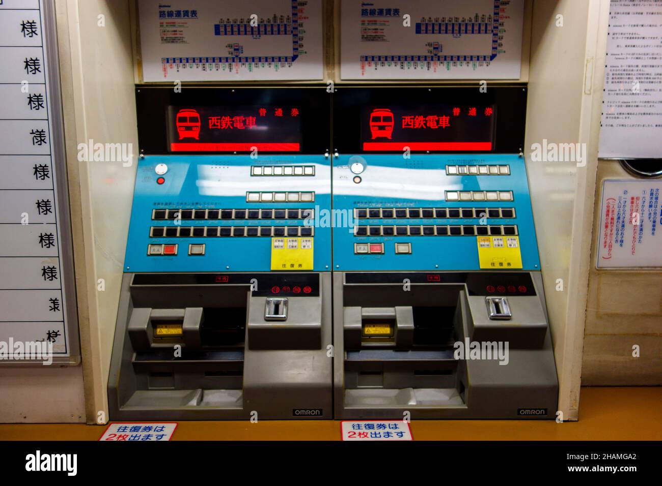 Automatic ticket machine of Japanese railway Stock Photo - Alamy