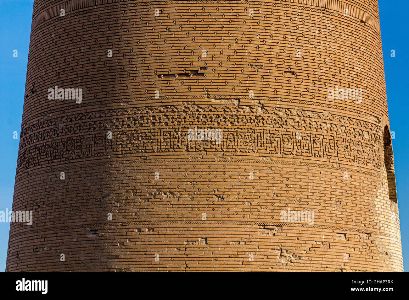 Detail of Kutlug Timur Minaret in the ancient Konye-Urgench ...